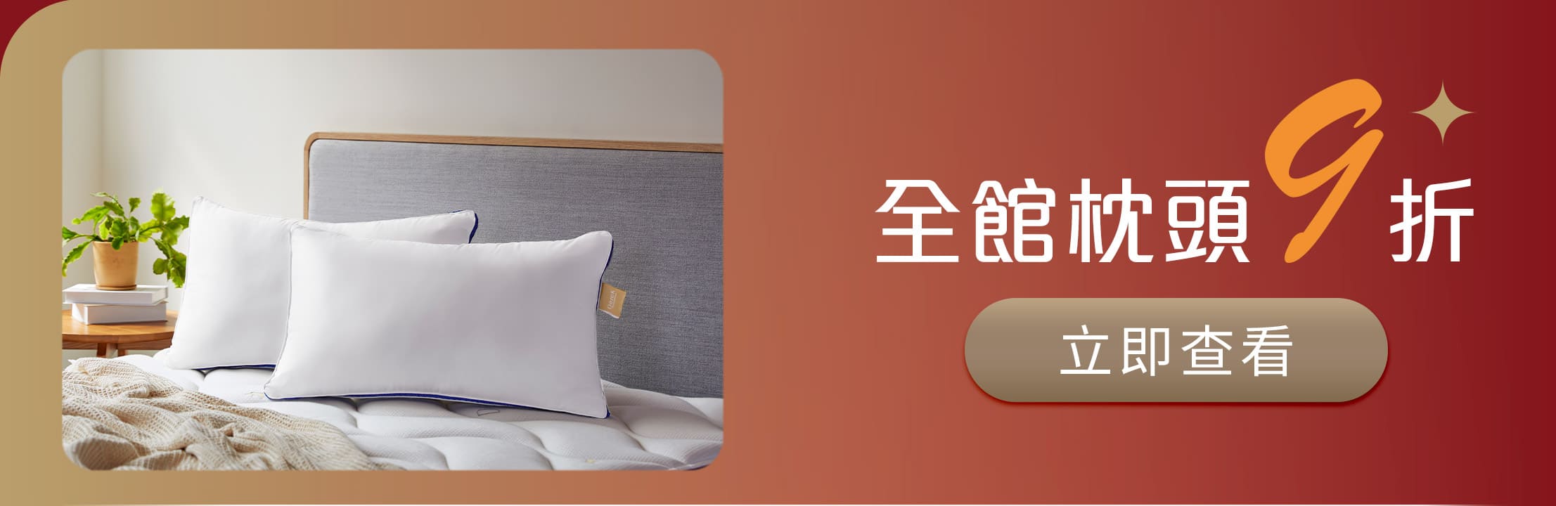 德瑞克名床│床墊、床組、枕頭~你睡不好的原因，德瑞克都懂