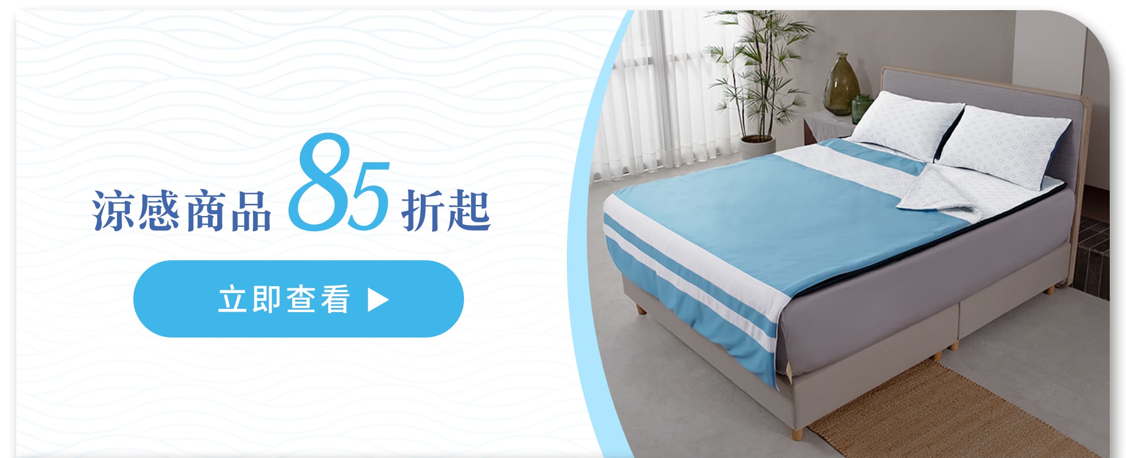 德瑞克名床│你睡不好的原因，德瑞克都懂