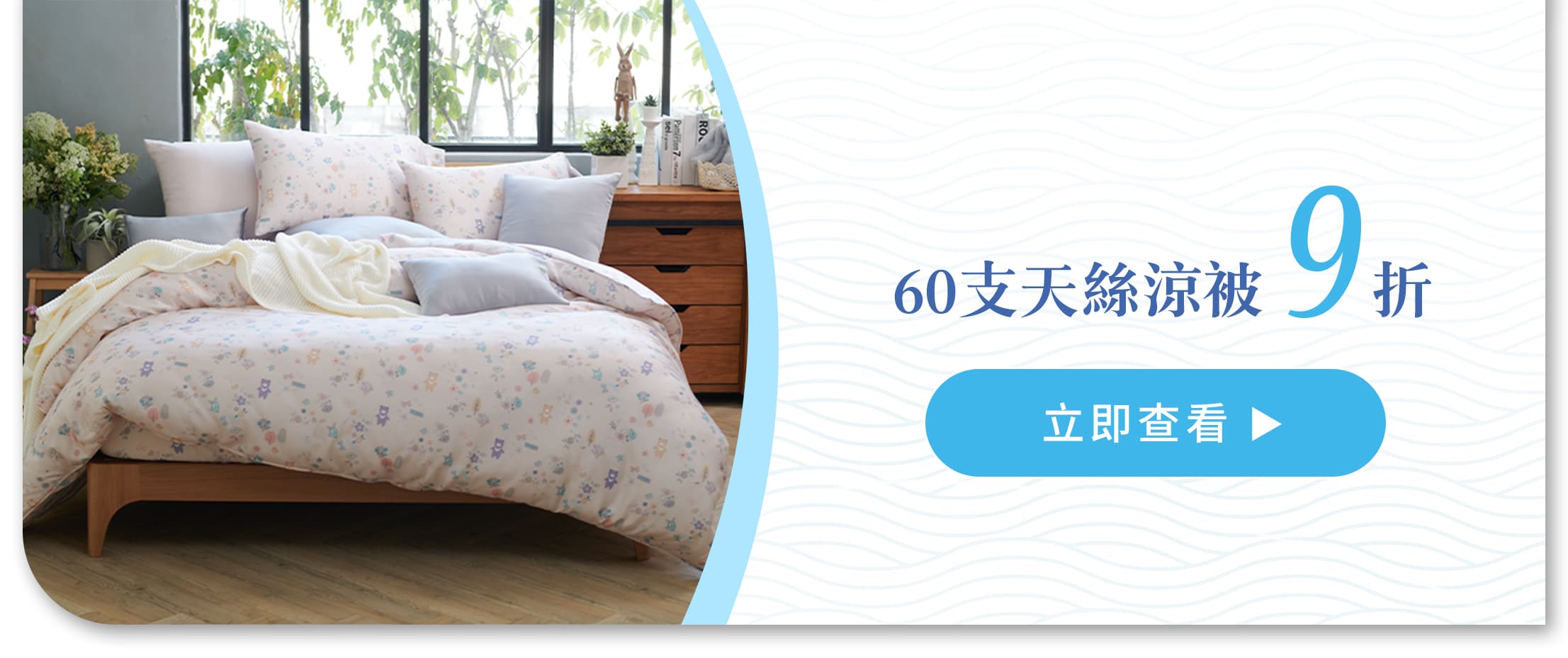 德瑞克名床│你睡不好的原因，德瑞克都懂