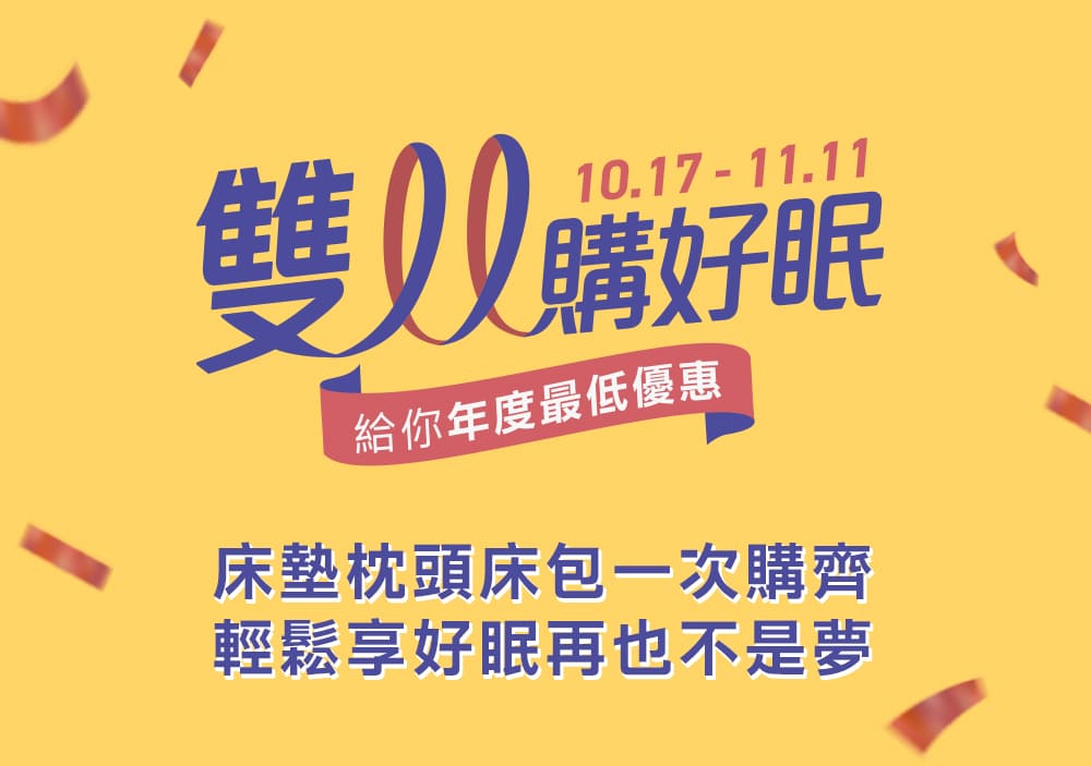 Derek床墊全配滿意組|德瑞克名床